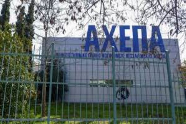Κατέληξε νοσοκόμα του ΑΧΕΠΑ από κορονοϊό – Τα νέα των 13 δήμων της ...