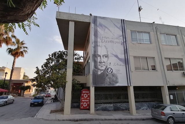 Δήμος Μαρκοπούλου: Νέα μέτρα εισόδου στις Δημοτικές υπηρεσίες – Τα νέα ...