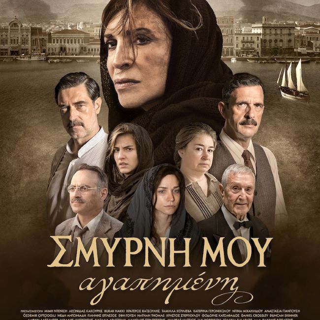 Το Δημοτικό Κινηματοθέατρο Μαρκοπούλου «Άρτεμις» συνεχίζει την ...