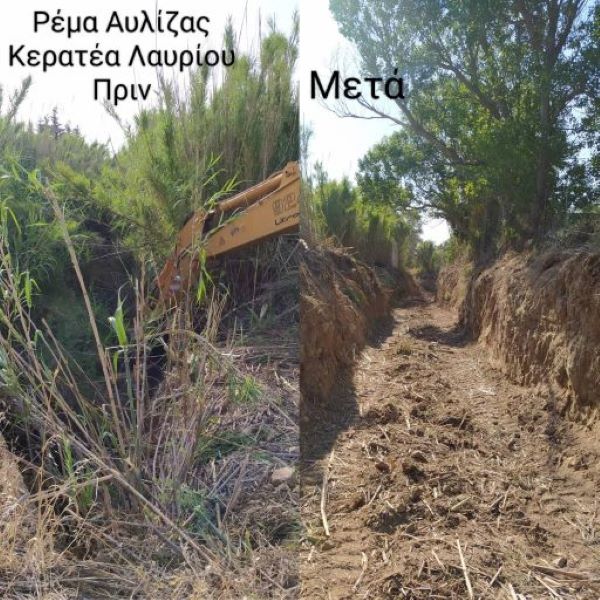 Καθαρισμοί των ρεμάτων στην Ανατολική Αττική από την Περιφέρεια καθ ...