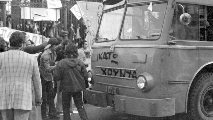 «Οι νεκροί του Πολυτεχνείου» – Ντοκιμαντέρ από το Αρχείο της ΕΡΤ (video ...