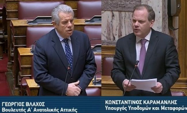 Βουλευτής Ανατ.Αττικής Γεώργιος Βλάχος για τον σταθμό «Κορωπί»- θα ...