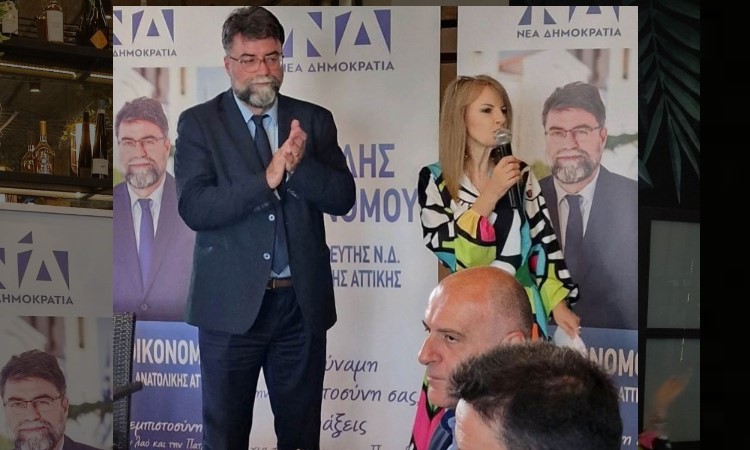 Βασίλης Οικονόμου: Εντυπωσιακή προεκλογική συγκέντρωση του υποψήφιου ...