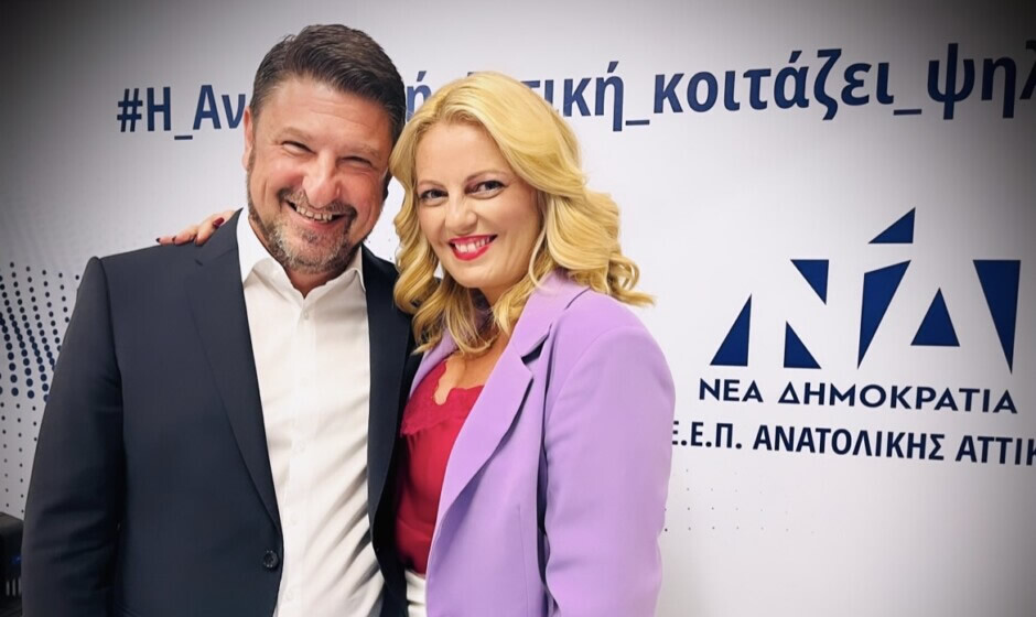 Ο υπ. Περιφερειάρχης Νίκος Χαρδαλιάς στα γραφεία της Δ.Ε.Ε.Π Ανατολικής ...