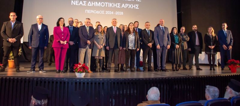 Ορκωμοσία νέας Δημοτικής Αρχής Μαρκόπουλου Μεσογαίας – Τα νέα των 13 ...